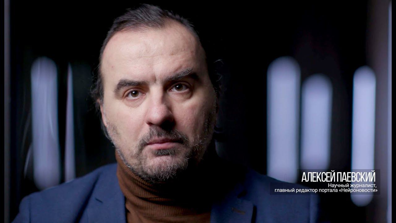 Мифы о вакцинации. Отвечают эксперты. Алексей Паевский. О безопасности вакцин и иммунитете