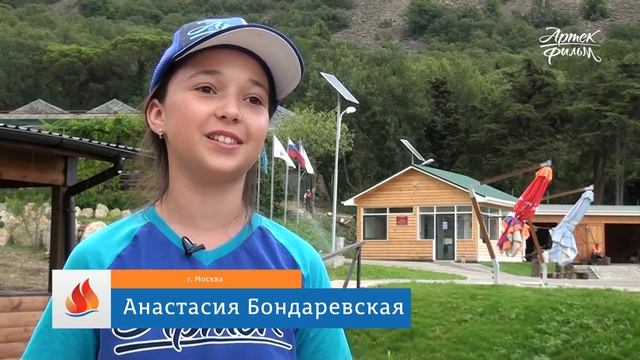 Артек 2016. Экоурок от МГУ.mp4