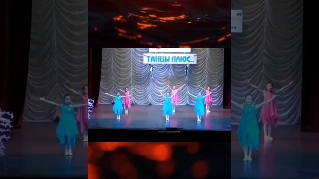 конкурс танцы плюс, гран при