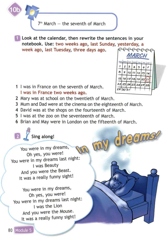 Учебник Спотлайт 4 класс стр.80-81(старая версия). Навый учебник 2 часть стр. 12-13.