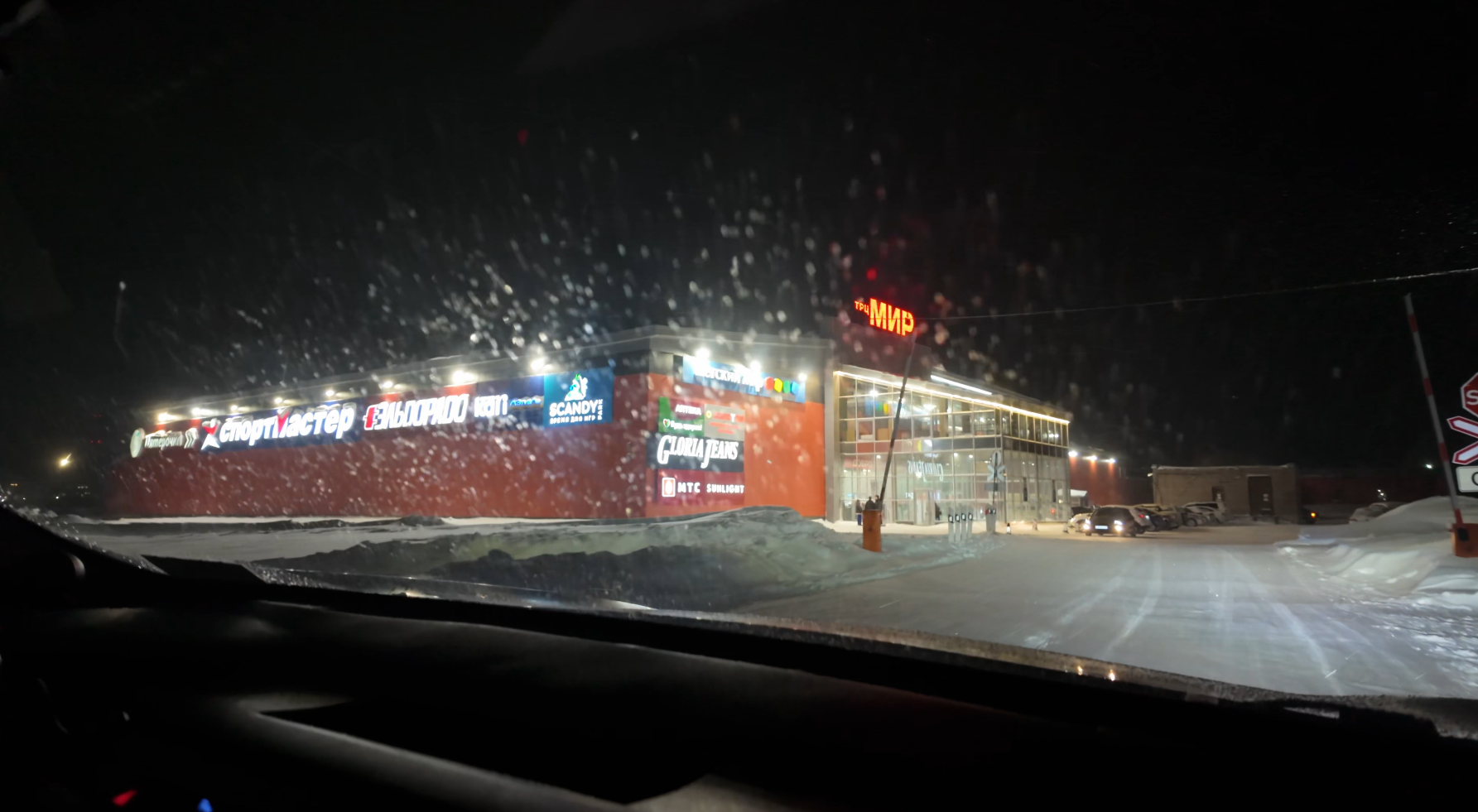 На такси по Воркуте #5