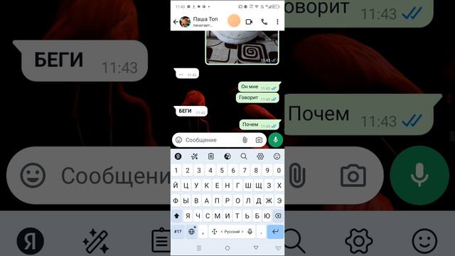 страшная история