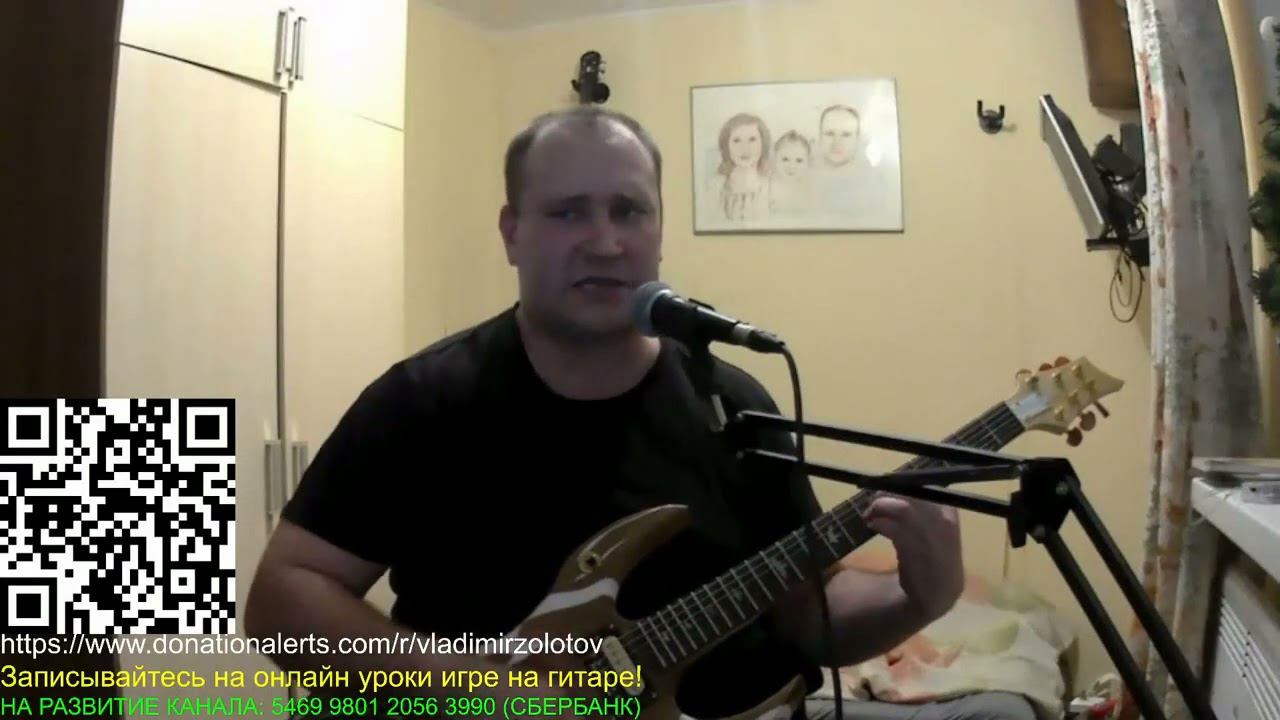 Запись с онлайн концерта 23 февраля. Пора домой (Кавер на Сектор газа)