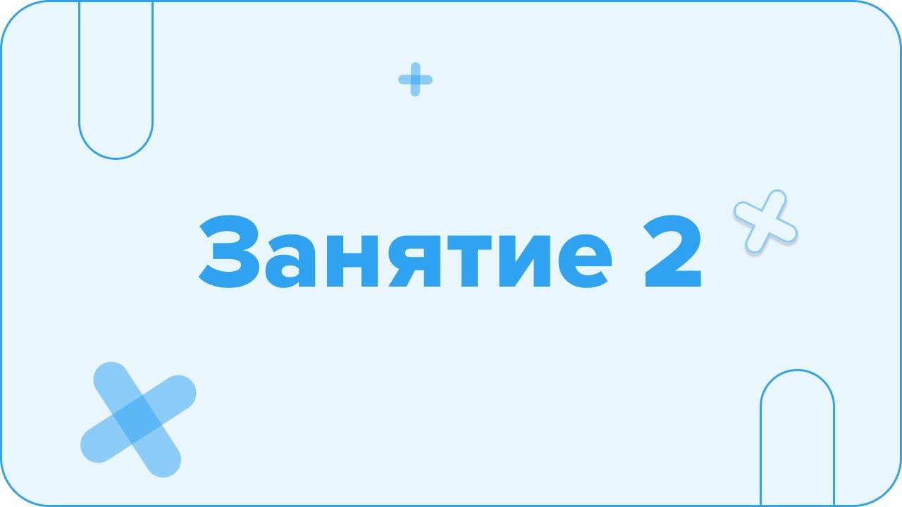 Сентябрь. ЕГЭ. Механика с Нуля. Занятие 2 I Физика ОГЭ ЕГЭ 2024 I Эмиль Исмаилов I Global_EE