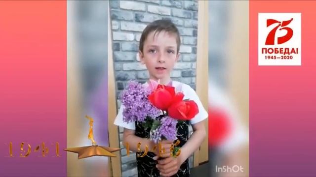 Стихотворение Н.Карповой _9 мая_ читает  СЕРГИЕНКО МАТВЕЙ.mp4