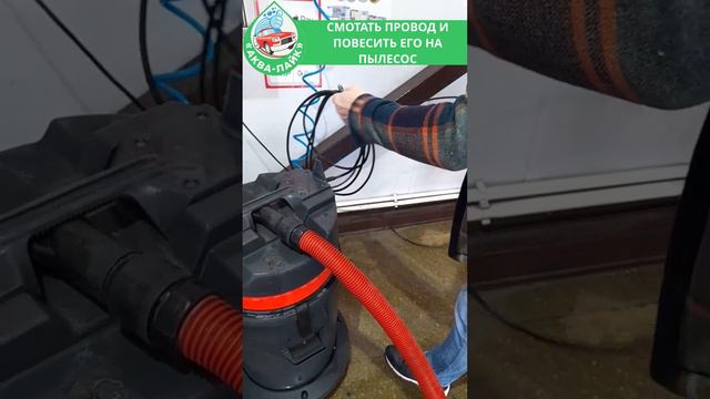 Инструкция пылесос на нашей МСО