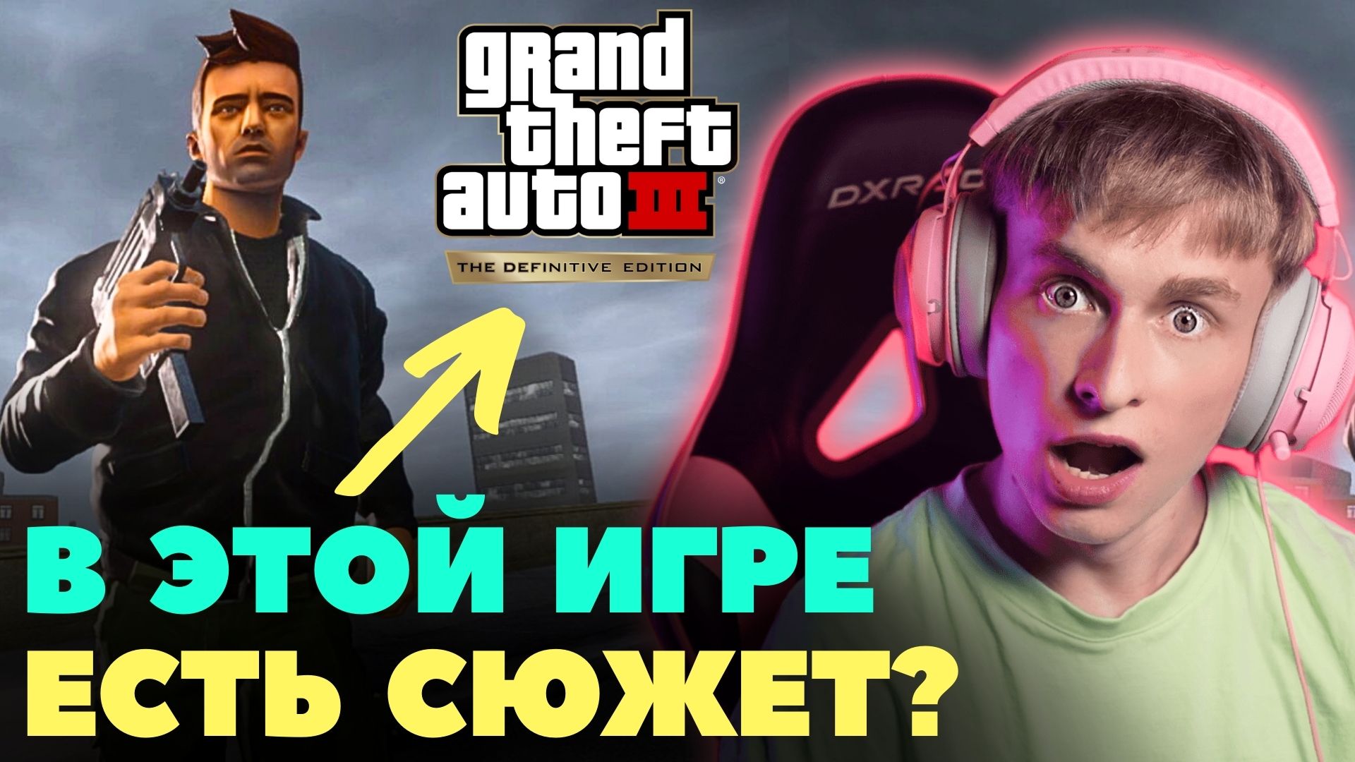 Подробный разбор сюжета GTA 3 по каждой миссии