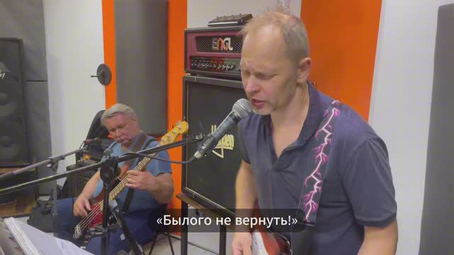 Промо песни «Назад не повернуть» (группа «Ой, да ладно!»)