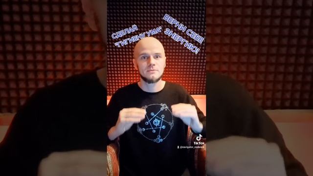 Na_No-практика: СОН И ОТДЫХ. Гигиена ума, верни себе энергию!