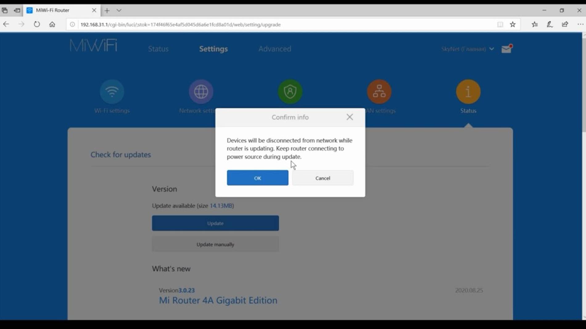 📶 Прошивка роутера Xiaomi 4A, появился РУССКИЙ ЯЗЫК! Это не настройка, а обновление прошивки.