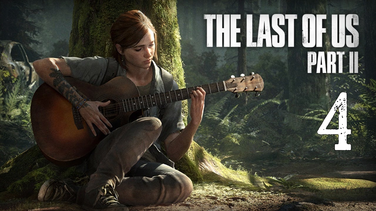 The Last of Us Part II в балдеже #4
