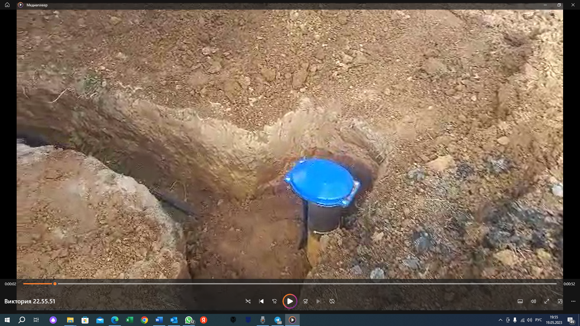 Обустройство скважины через скважинный адаптер