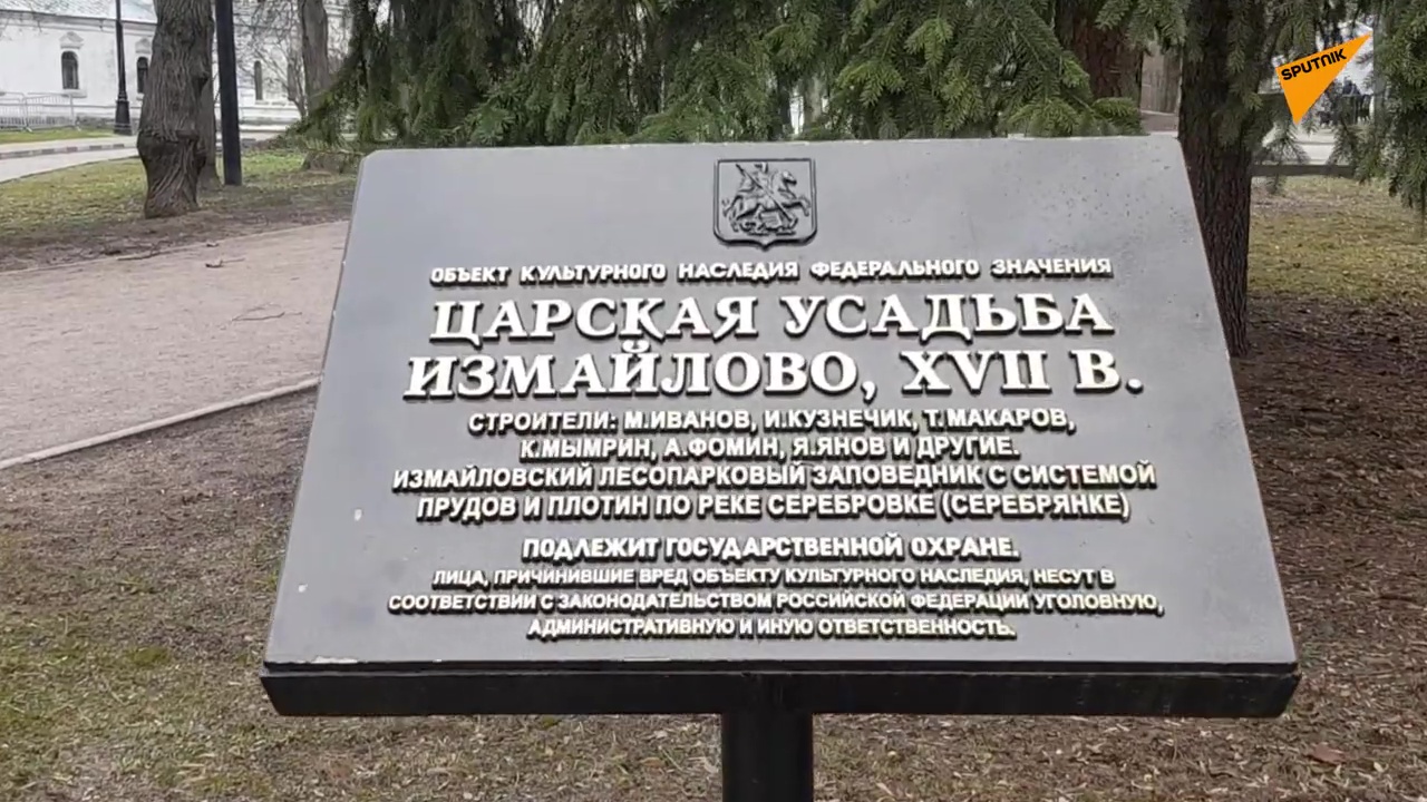 Moja Rusija|Mesto gde je prestolonaslednik Petar osmislio osnivanje ruske flote