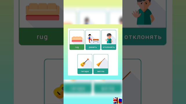 Английский язык. English online 📖 💖