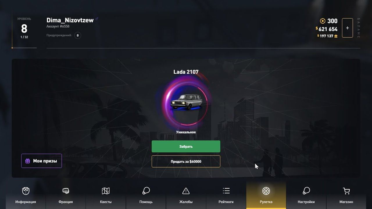 Играю в GTA 5 / RAGE MP / GalaxY RPG | СТРИМ #13