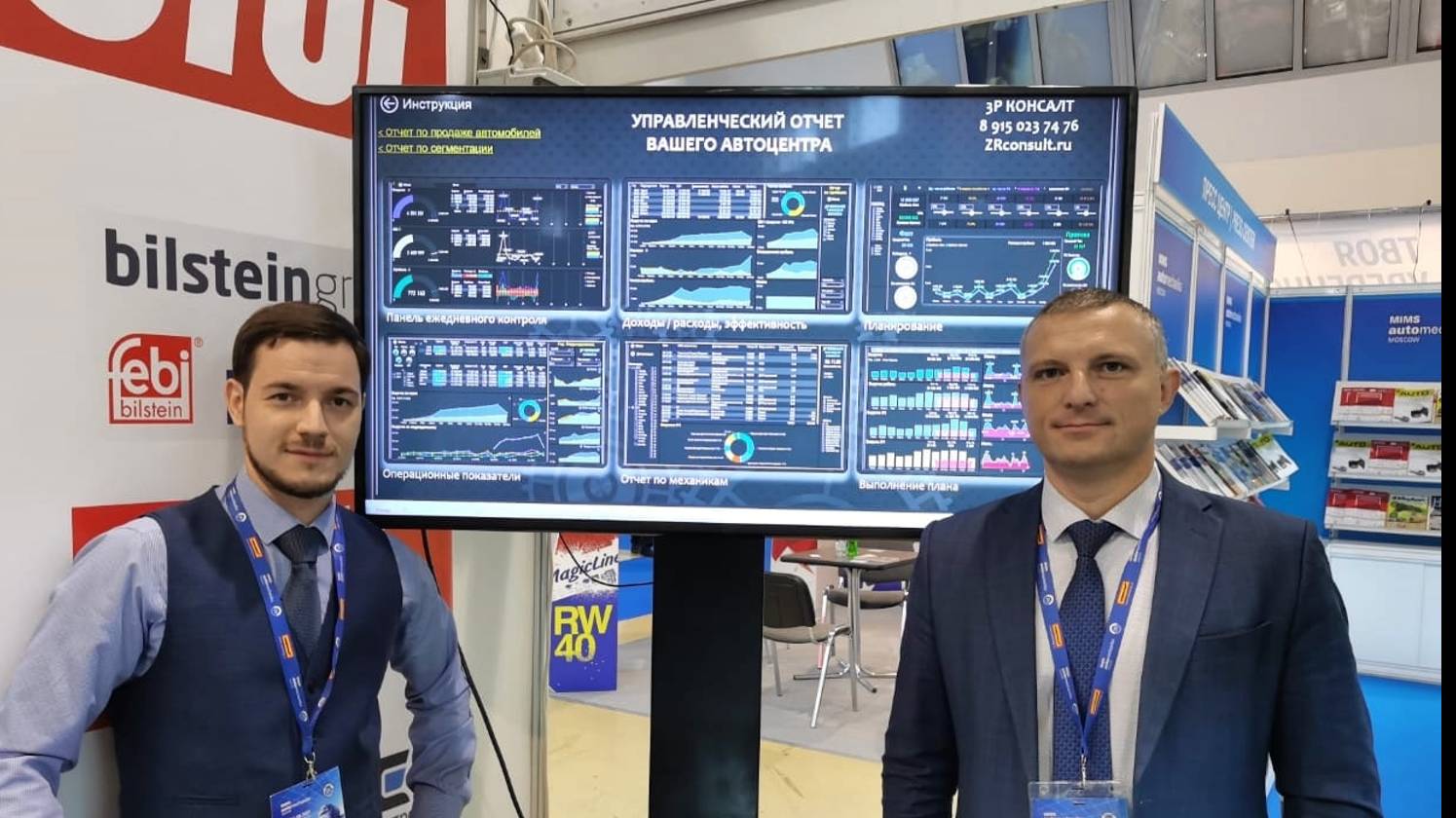 Урок 5. Лучшие практики разных предприятий