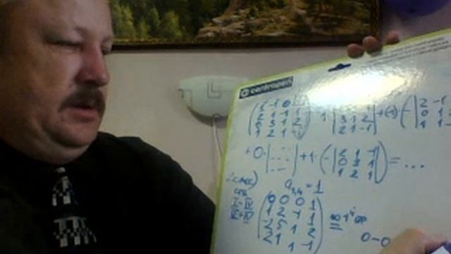 алгебра 2-3 завершение свойств определителей.mp4