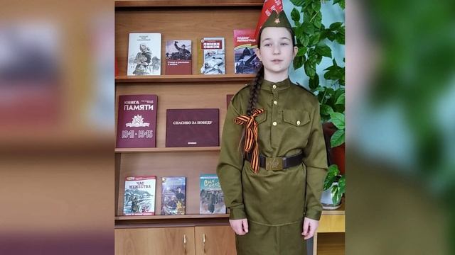 Мальчукова Варвара, Петровский район, с.Рогатая Балка, 11лет.mp4