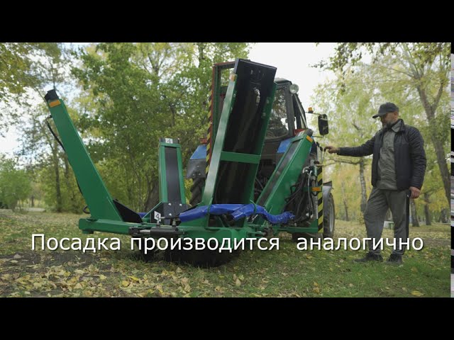 Монтаж пересадчика деревьев Bystron на трактор МТЗ 82 + система усиления ЗНС