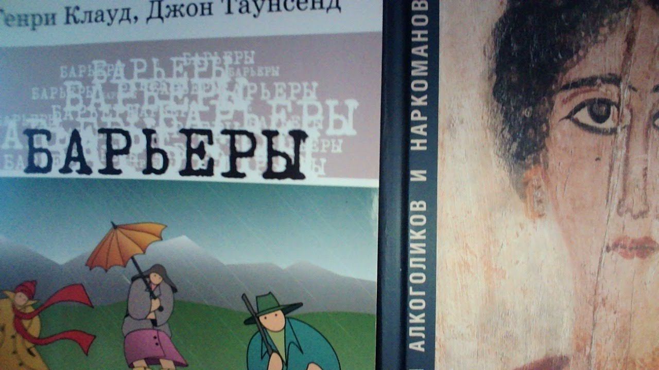 Литература по созависимости. Худышина Елена - психолог, гештальт-терапевт.