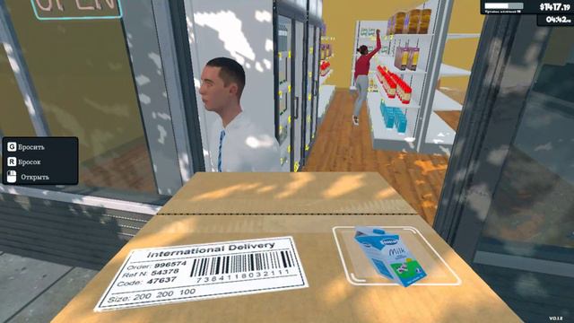 Supermarket Simulator #15