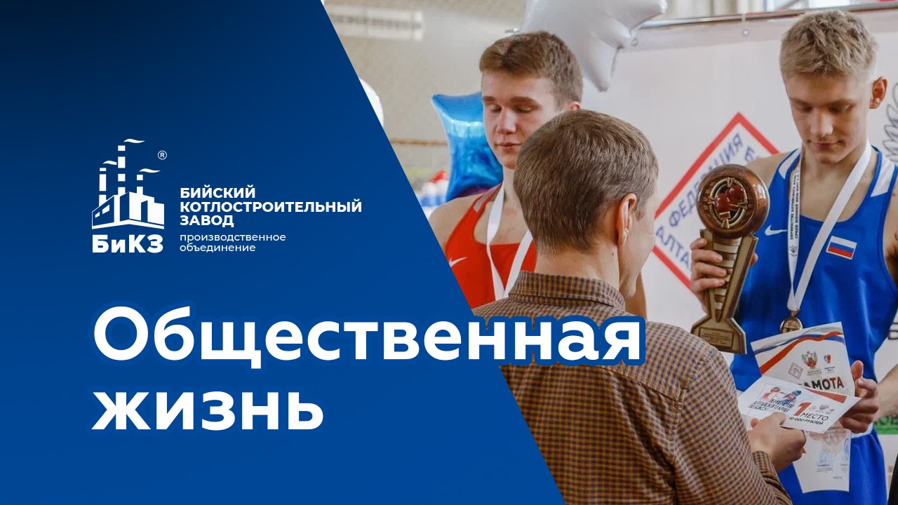 Первенство Алтайского края по боксу в г. Бийске 2022г.mp4