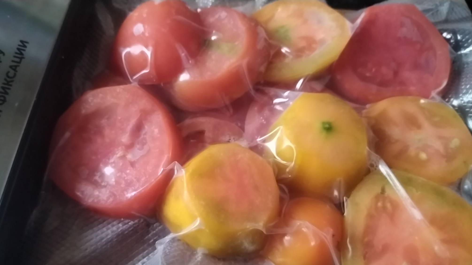 Замороженные помидоры — отличная основа для пиццы, не отличишь от свежих.