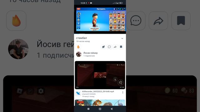 Криштиану Роналду