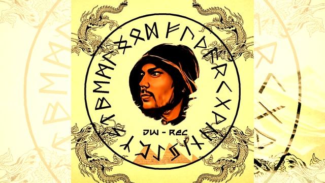 Jimmy Wise aka PAREN' - Подарок (Unreleased Version)(2012 год)