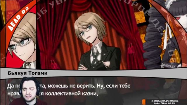 Danganronpa: Trigger Happy Havoc - Прохождение 5