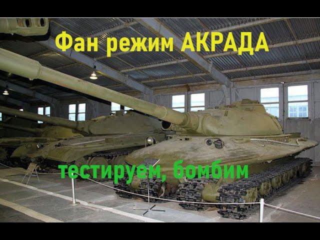 ВБР +/- 75%  взгляд хлебушка на режим