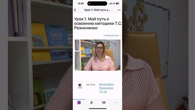 Для тех, кто любит «запрыгнуть в последний вагон»