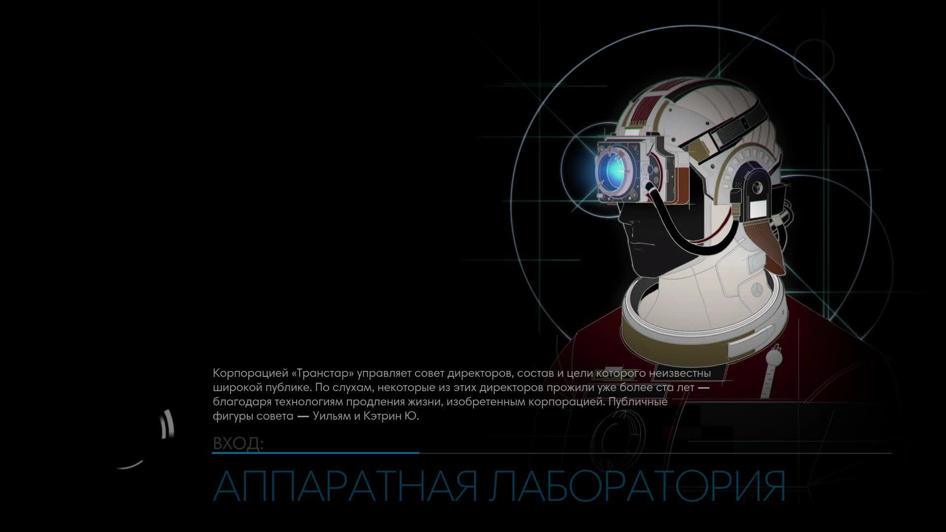 Прохождение игры Prey 2017 (Стрим) в 2024 # 4