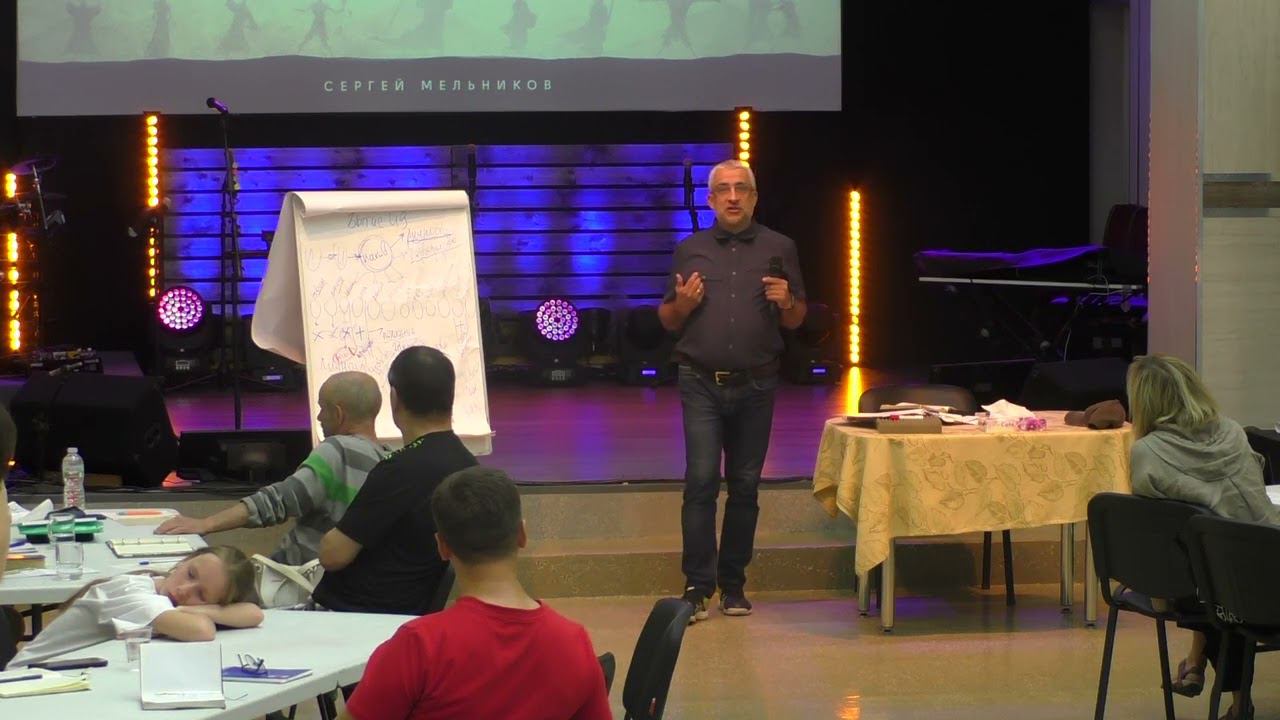 СЕРГЕЙ МЕЛЬНИКОВ - 49 ГЛАВА 2ч.