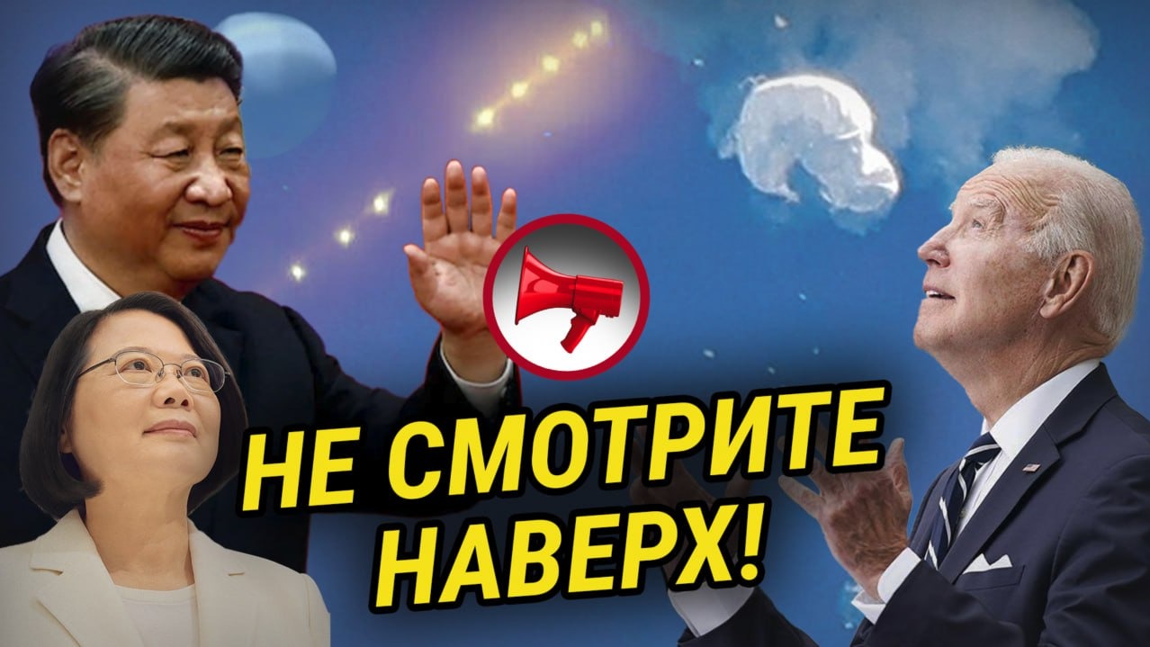 БОИ ЗА УГЛЕДАР. ШАРОВАЯ ЛИХОРАДКА В МИРЕ. ЧЕМ ОПАСЕН ИСКУССТВЕННЫЙ ИНТЕЛЛЕКТ? 