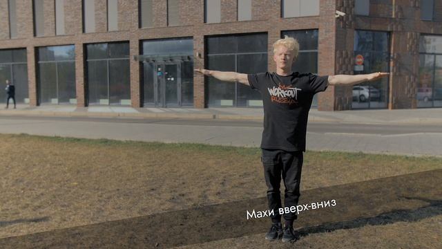 Комплекс упражнений "Плечи"
