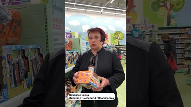 Урок 1 Активные продажи_Установление Контакта