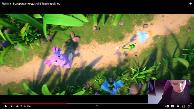 Лунтик возвращение домой. Реакция на тизер трейлер)