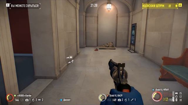 PAYDAY 2 #1 | Бриллиант