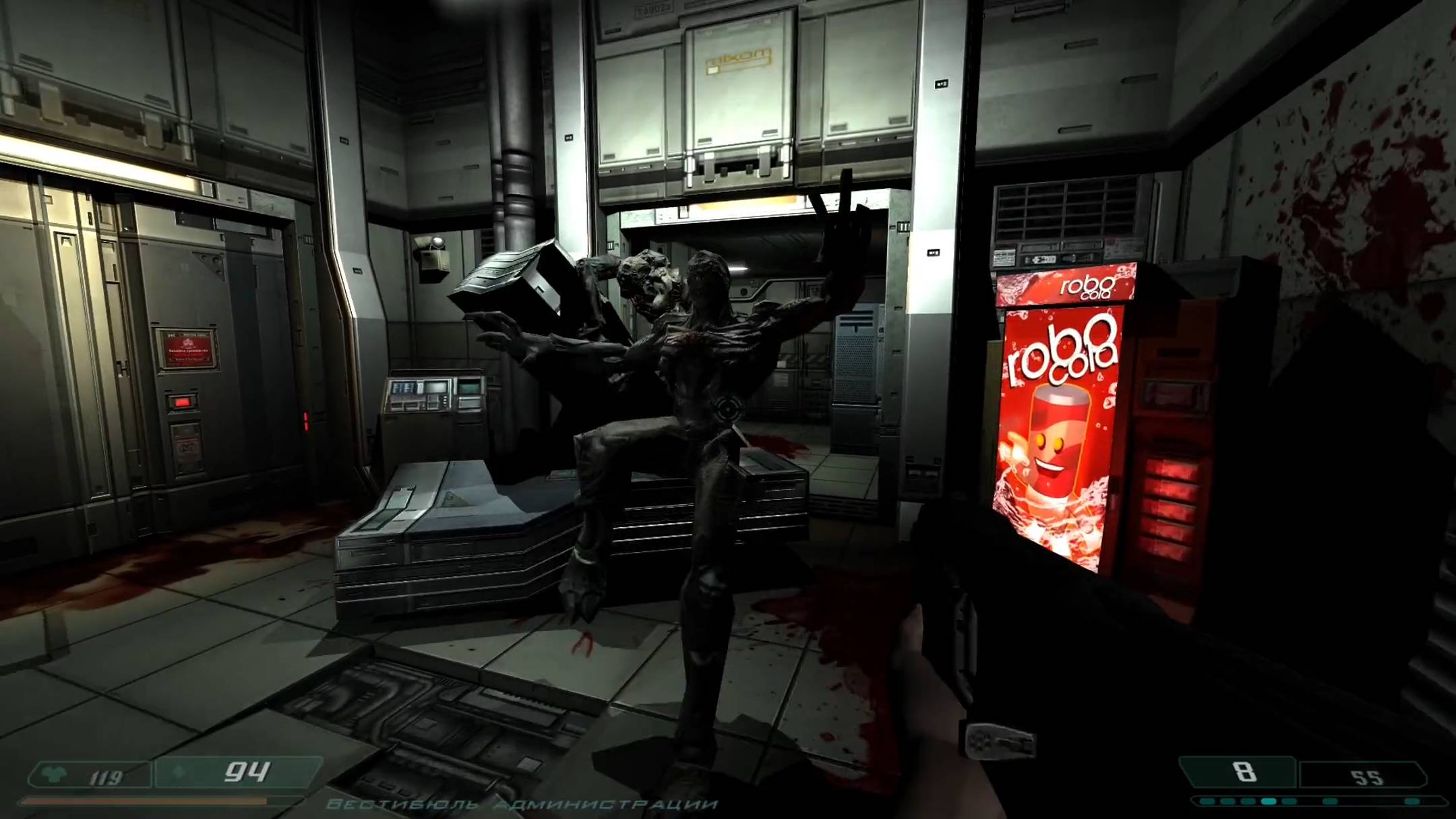 Doom 3 Original Redux | Уровень 4 |Администрация UAC. Управление марсианским филиалом UAC