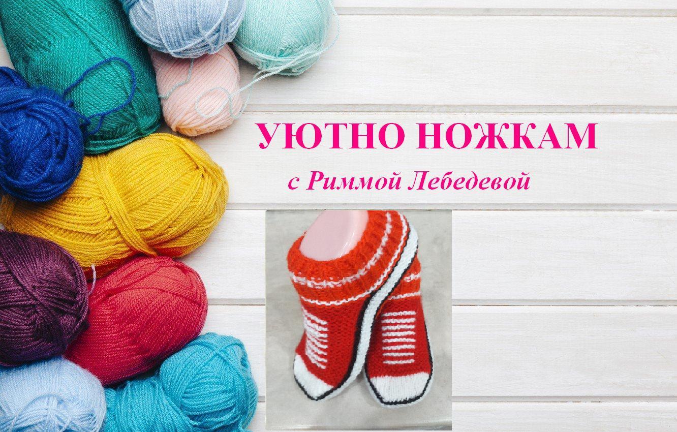 № 7 Следки кеды с ложной шнуровкой