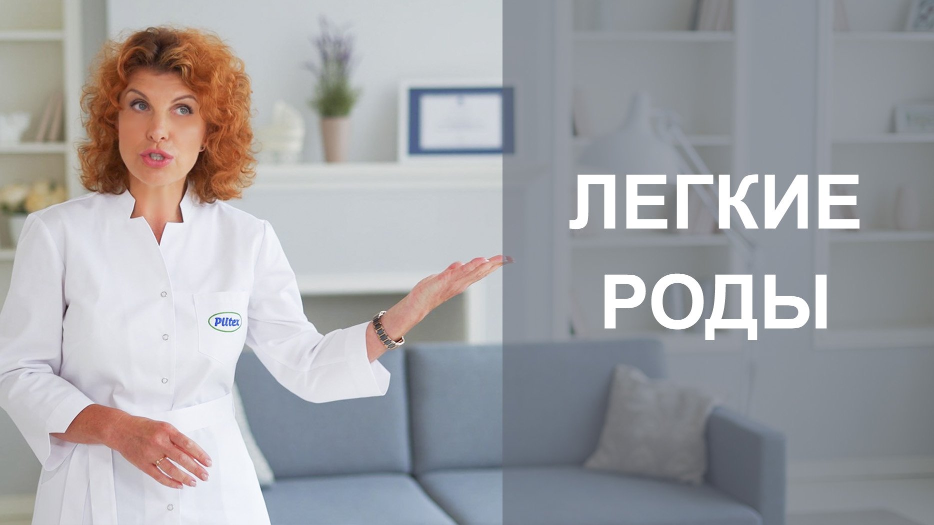 ЛЕГКИЕ РОДЫ. Что делать, чтобы роды прошли легко и быстро.