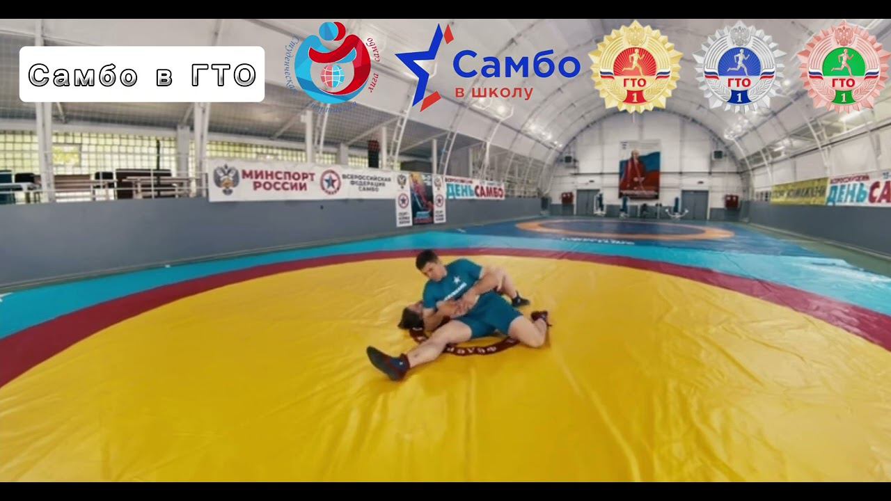 Удержание сбоку с захватом двух рук