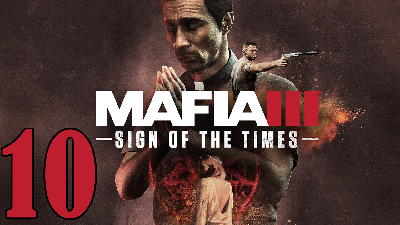 Парк Культуры в Mafia III #10