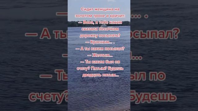 Анекдот про острова.mp4