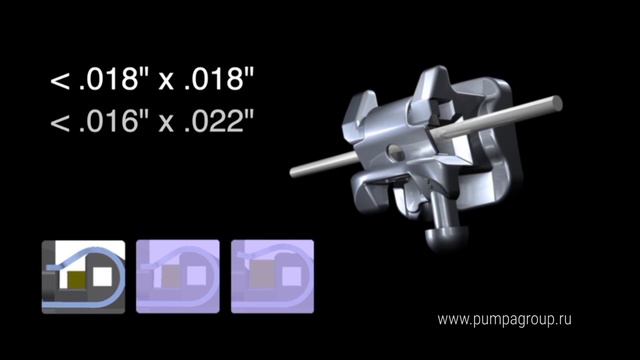 BioQuick – использование дуг