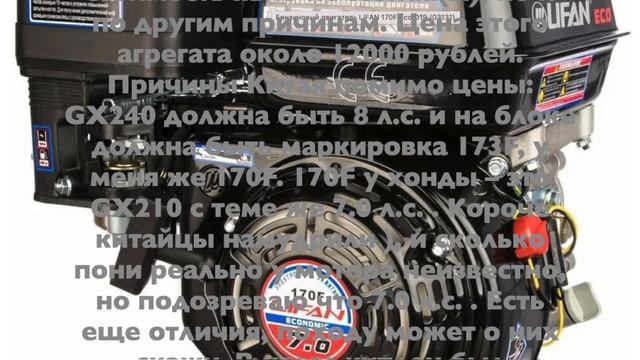 Мотоблок - замена мотора - часть 1.mp4