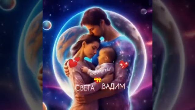 СВЕТА, ты в моих МЕЧТАХ