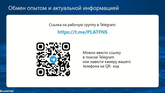 21.02.2023_Платежи юридических лиц изменения с учетом введения единого налогового платежа -ЕНП-