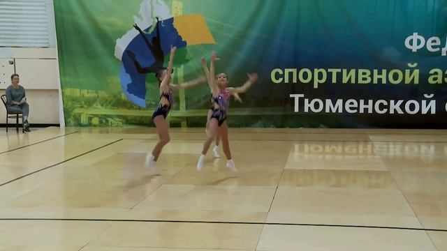 «Тюменский меридиан 2022» День 1 ч. 2 (03.11.2022) Всероссийские соревнования по спортивной аэробике